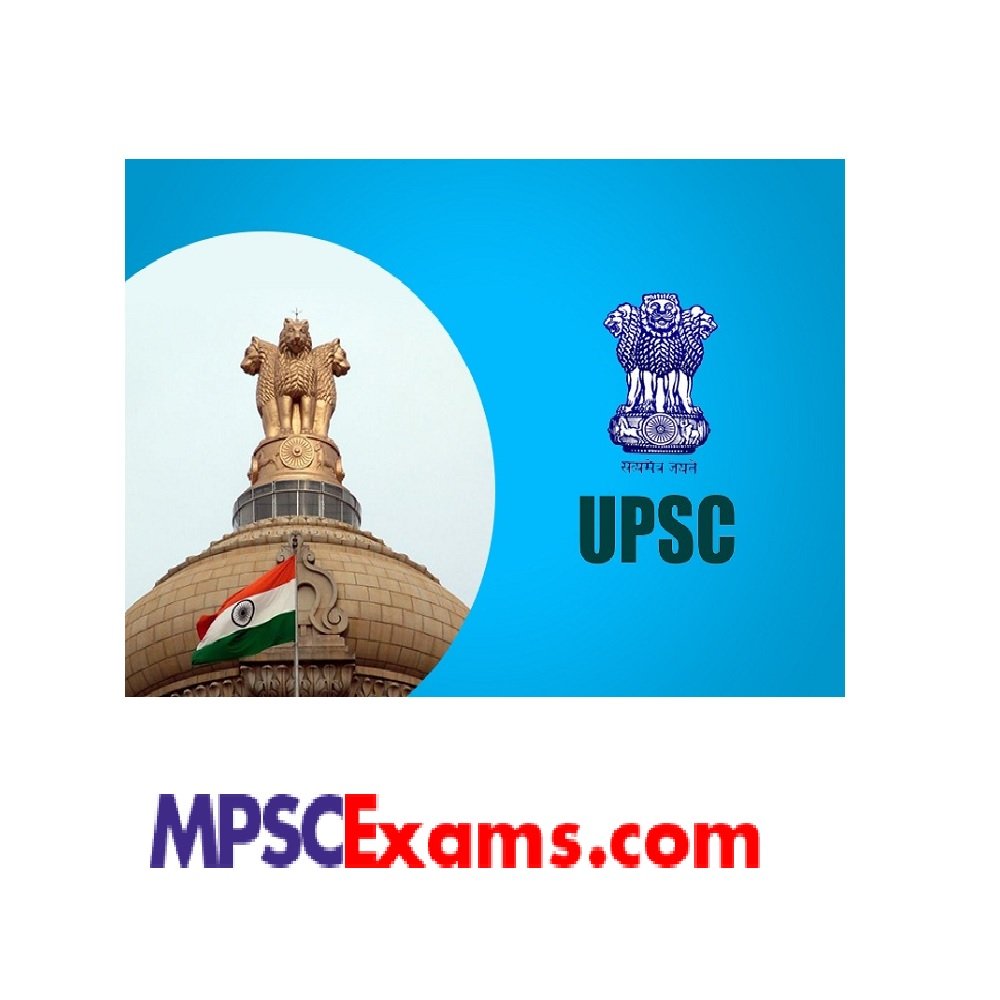 [UPSC] केंद्रीय लोकसेवा आयोगाच्या परीक्षेच्या तयारीकरिता कोणते पुस्तके ...