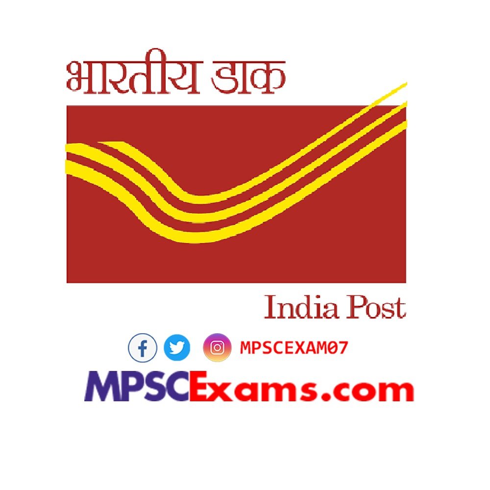 Postal Circle-पोस्टल विभागात 98,083 पदांची मेगाभरती दहावी उत्तीर्ण साठी नोकरीची संधी - MPSCExams