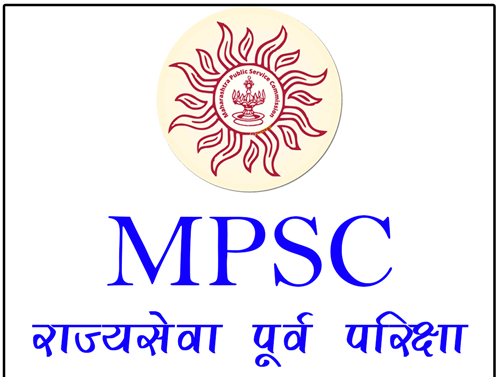 MPSC राज्य सेवा पूर्व परीक्षा 2021जाहीर - MPSCExams