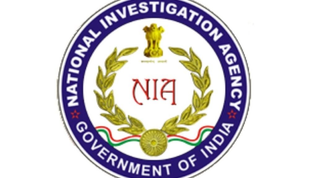 National Investigation Agency (NIA) Requirement 2022 | राष्ट्रीय तपास ...