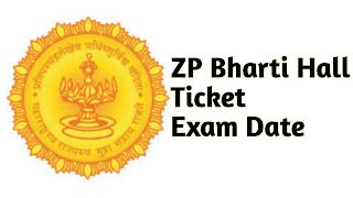 Dhule ZP Time Table 2023 | धुळे जिल्हा परिषद वेळापत्रक जाहीर