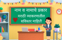MPSCExams.com | महाराष्ट्रातील सर्व नवीन जाहिराती | NMK Bharti 2024