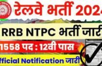 MPSCExams.com | महाराष्ट्रातील सर्व नवीन जाहिराती | NMK Bharti 2024
