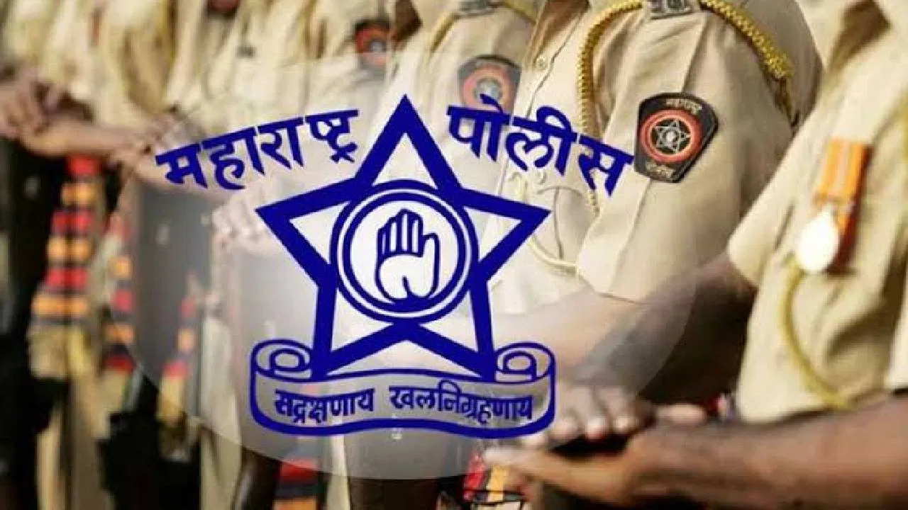 आनंदाची बातमी, पुढील पोलीस भरतीची तयारी सूरू - ३३ हजारांवर पदे रिक्त! Maharashtra Police Bharti ...